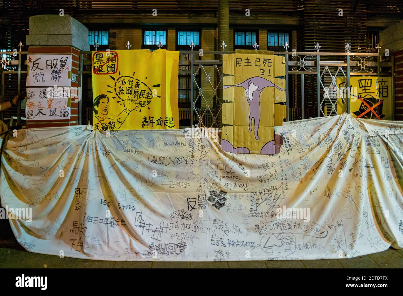 Taipei, MAR 20, 2014 - Event of the speical Sunflower Student Movement ...