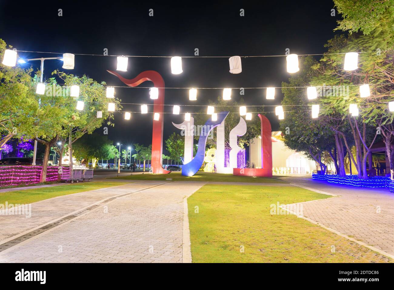 Rachaburi,Thailand - 18 Decemmber, 2020: Logo Front side lighting show ...