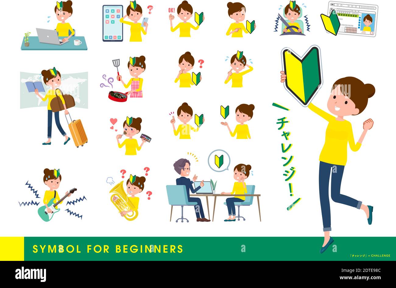 Beginner mark hi-res stock photography and images - Alamy