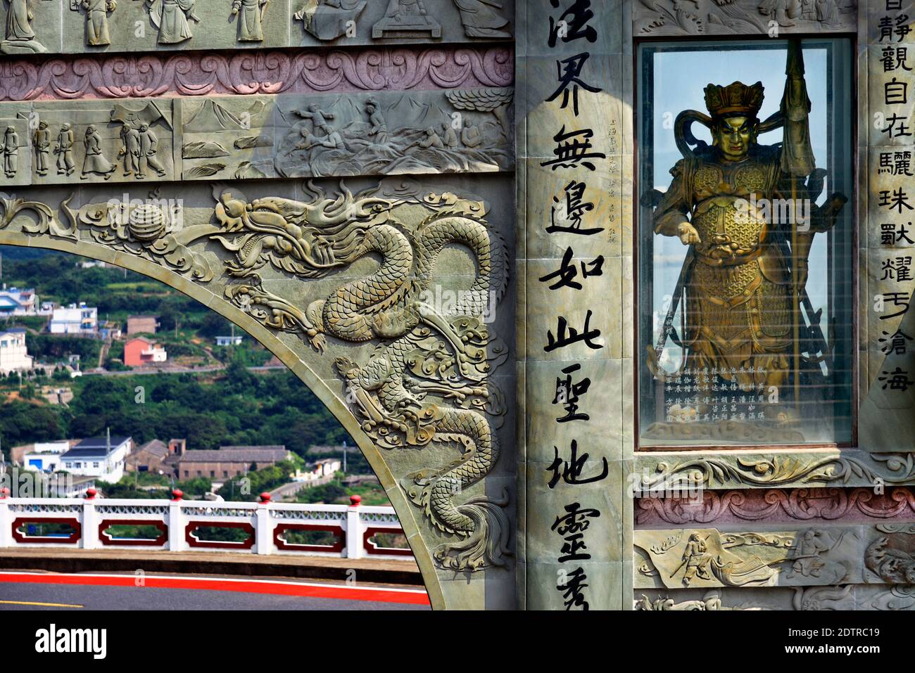 Shengsi Island China Stock Photo - Alamy