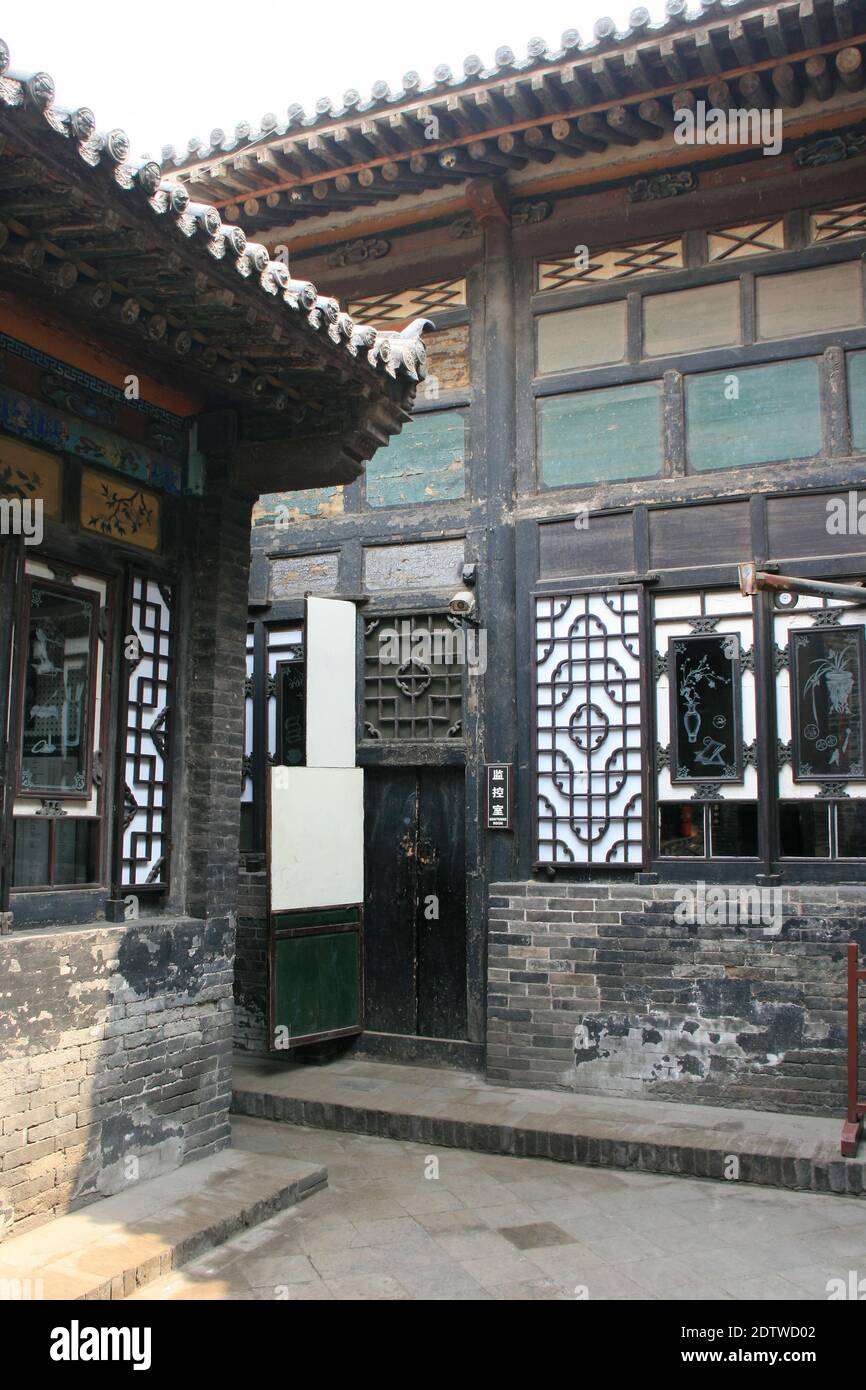 ancient mansion (rishengchang bank) in pingyao (china Stock Photo - Alamy