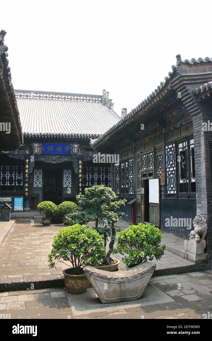ancient mansion (rishengchang bank) in pingyao (china Stock Photo - Alamy