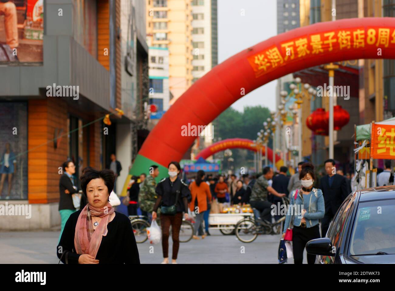 China outdoor recreation hi-res stock photography and images - Alamy