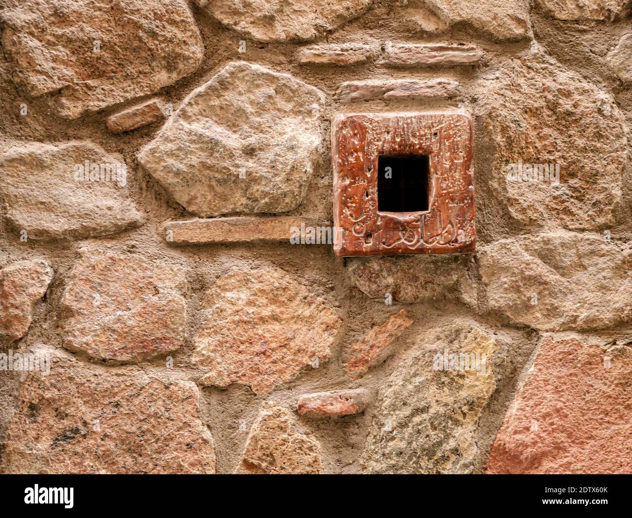 THE SMALLEST WINDOW IN THE WORLD IN TOLEDO, MEDIEVAL CITY OF SPAIN ...