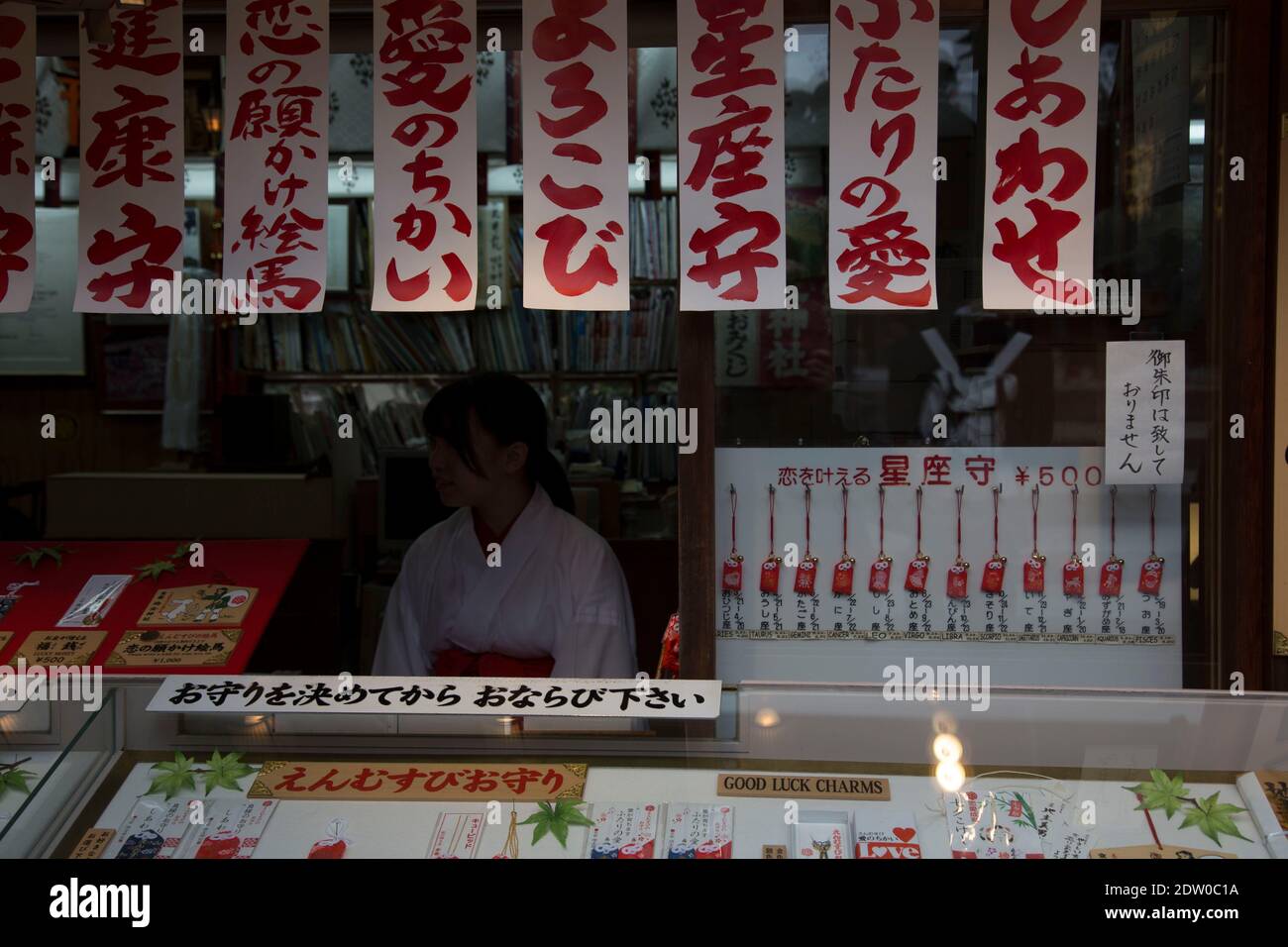 Religious goods hi-res stock photography and images - Alamy