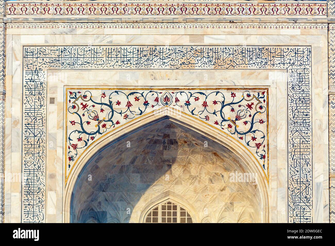Calligraphy arabic taj mahal hi-res stock photography and images - Alamy