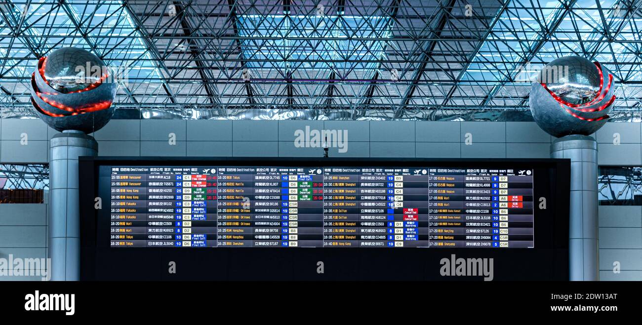Airport arrival and departure information Stock Photo - Alamy
