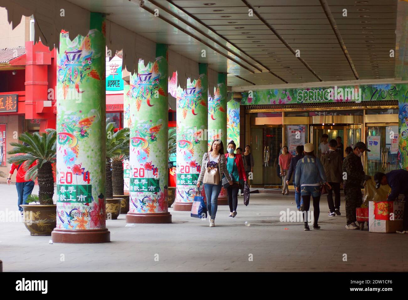 Shopping center in Anshan. Anshan, Liaoning Province, China, Asia Stock ...