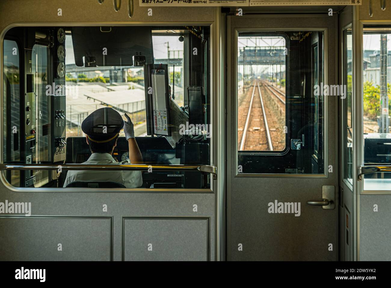 Japanese Train Driver in Hamamatsu, Japan Stock Photo - Alamy
