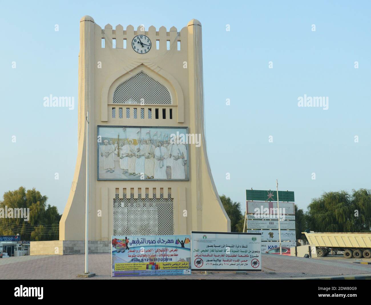 Historic sur roundabout hi-res stock photography and images - Alamy