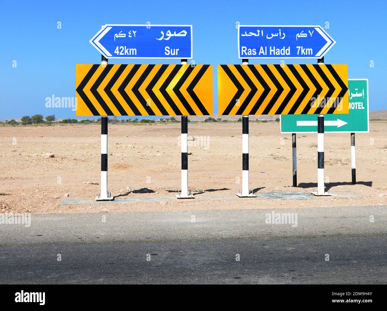 Road sign oman hi-res stock photography and images - Alamy