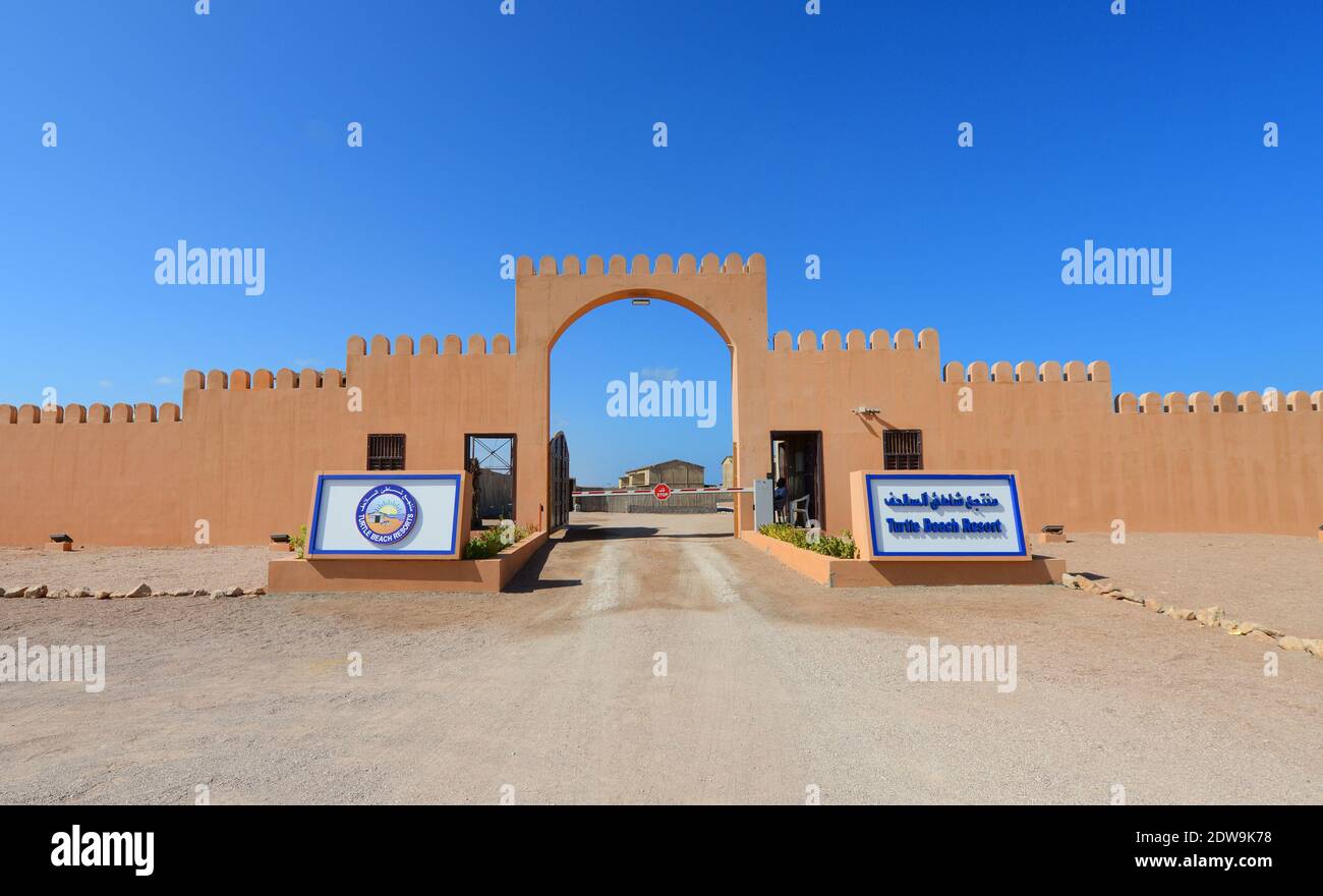 Turtle beach resort in Ras Al Hadd in Oman Stock Photo - Alamy