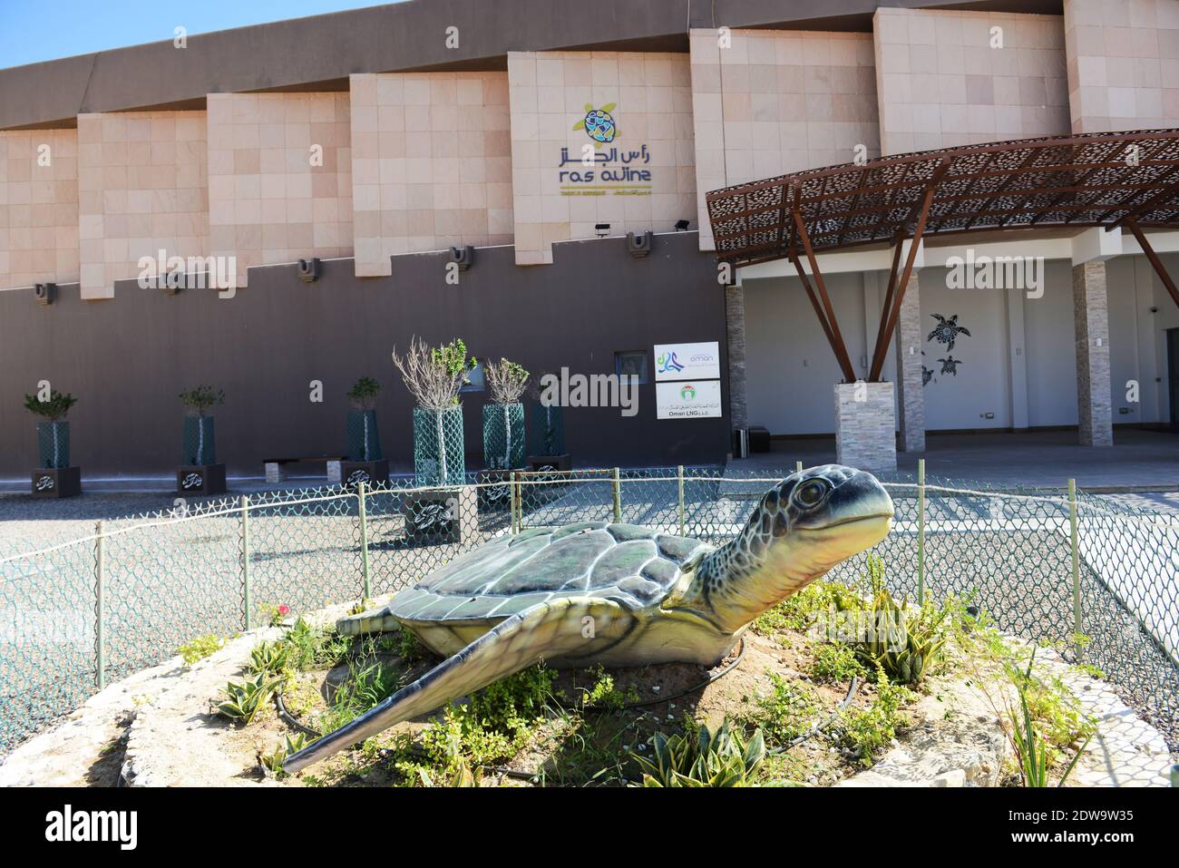 The Ras al Jinz Turtle Reserve visitor center in Oman Stock Photo - Alamy