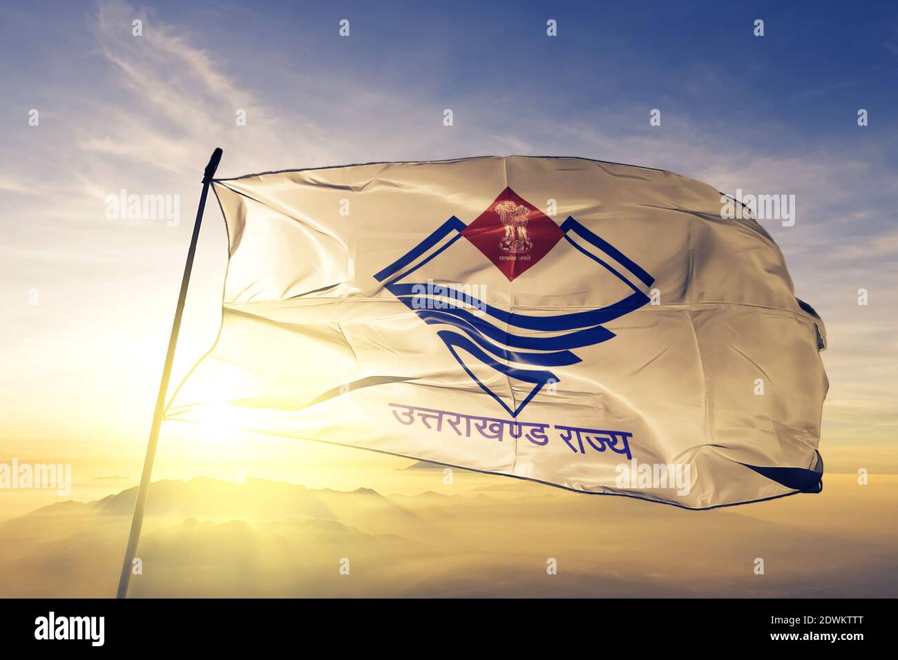 Uttarakhand State Logo