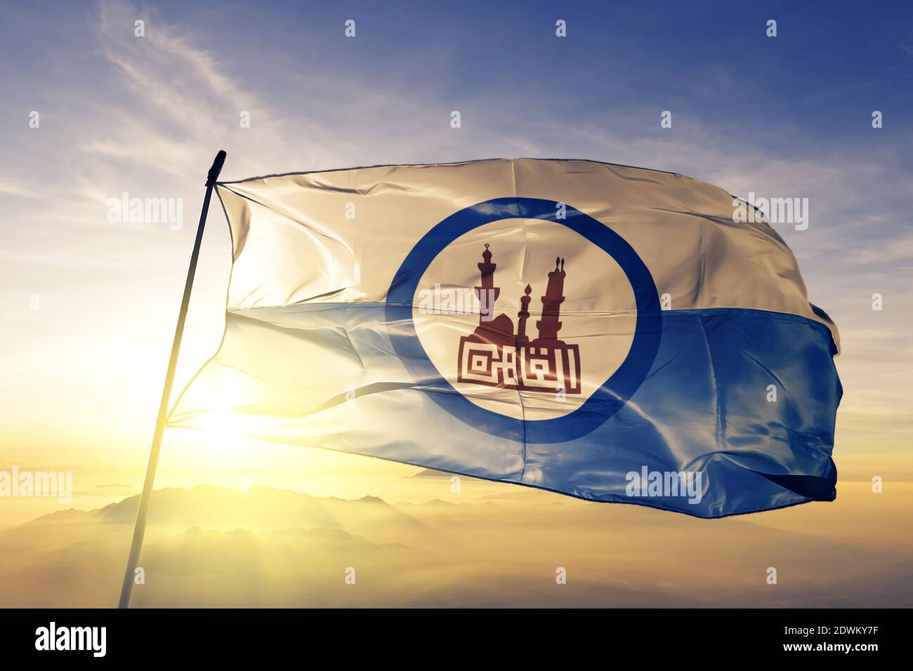 Cairo governorate flag hi-res stock photography and images - Alamy