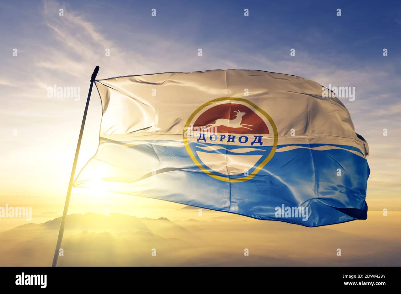 Dornod province hi-res stock photography and images - Alamy