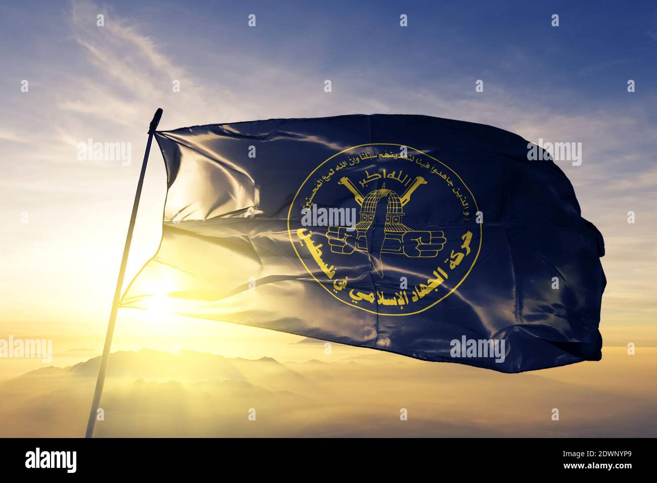 Palestinian Islamic Jihad Flag