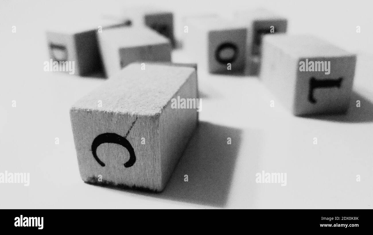 Alphabet blocks Black and White Stock Photos & Images - Alamy