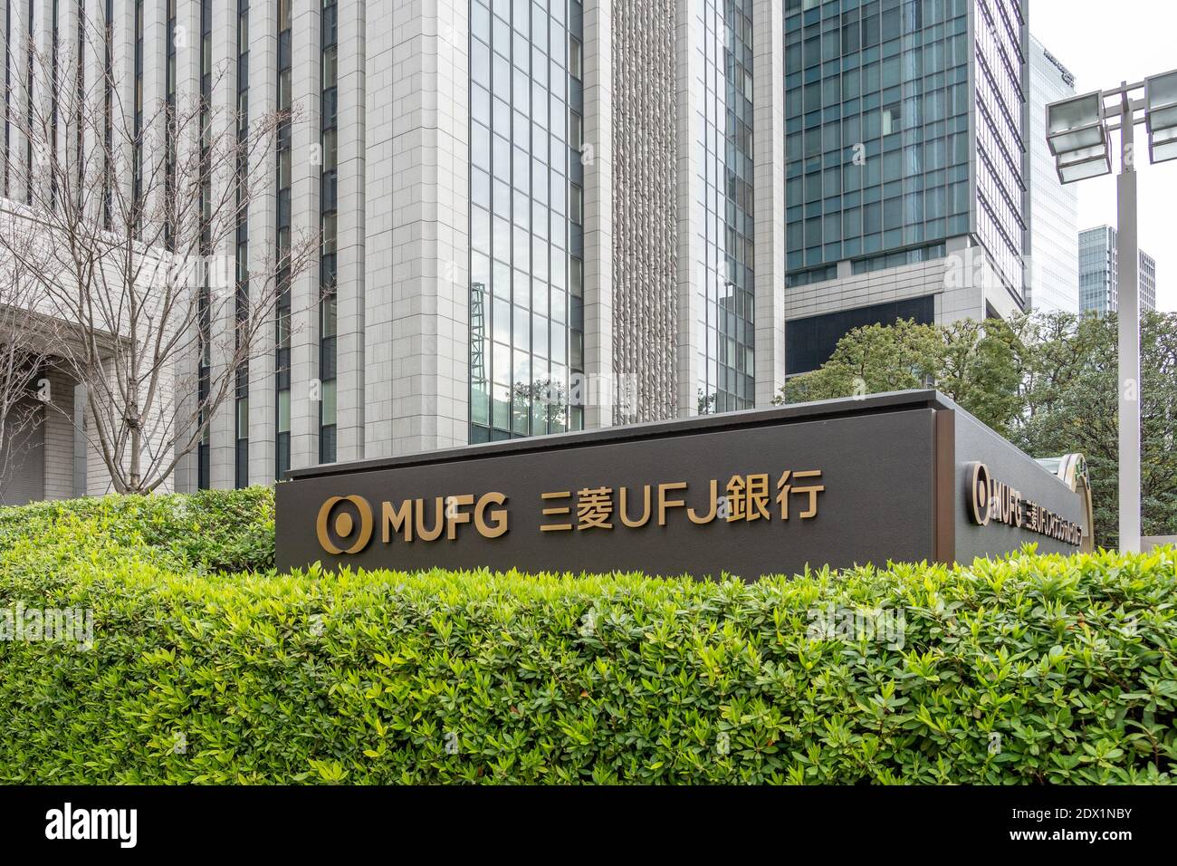 MUFG head office in Tokyo Stock Photo - Alamy