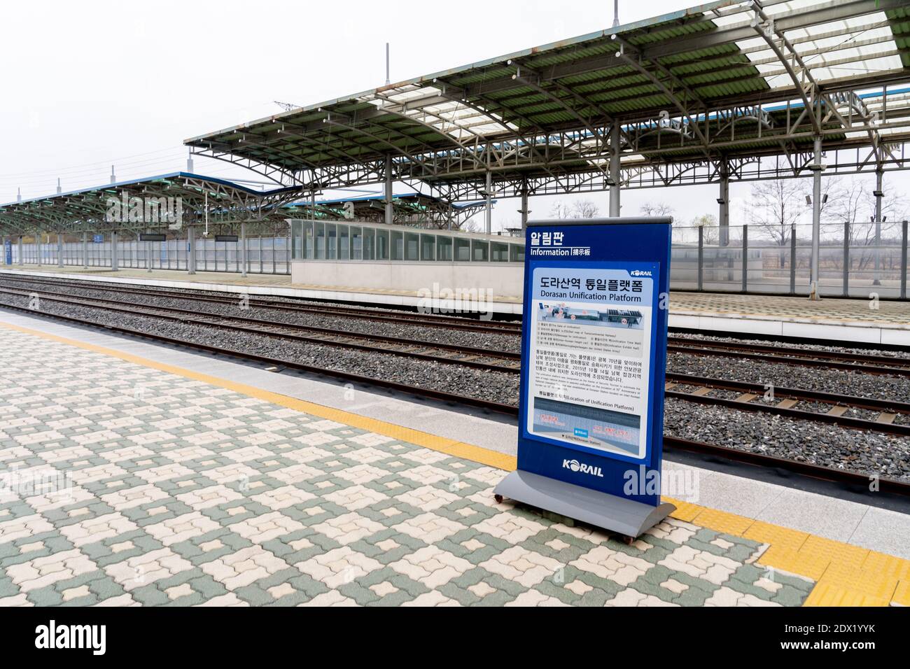 Platform and railway tracks at Dorasan Station on the Gyeongui Line in ...
