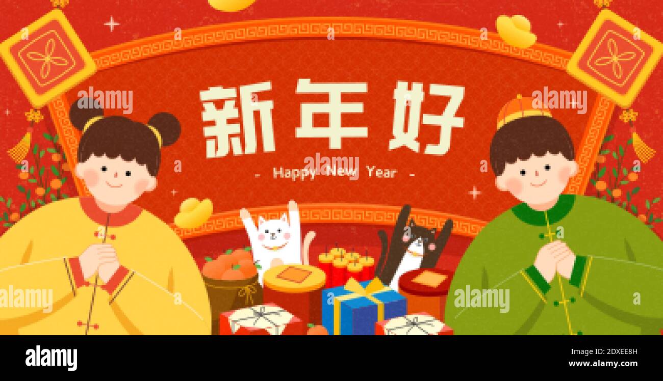 2021 CNY banner, young Asian making greeting gestures with inscribed ...