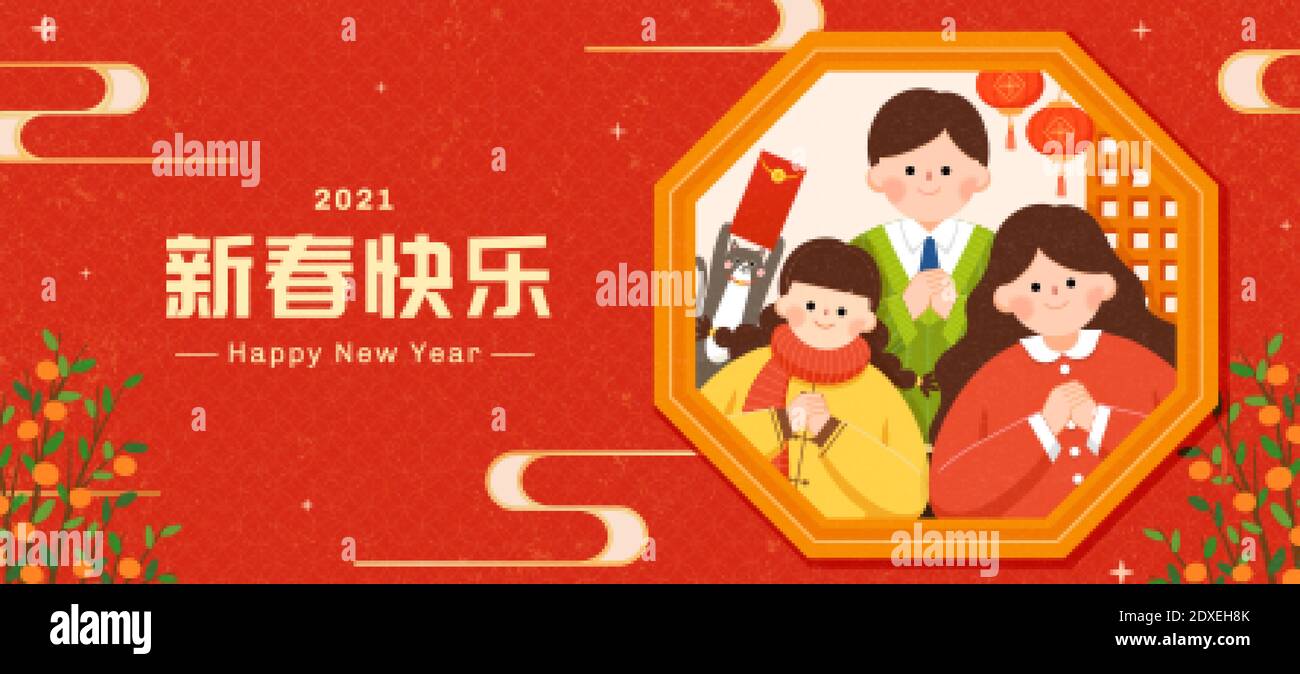 2021 CNY banner with young Asian making greeting gestures in Chinese ...