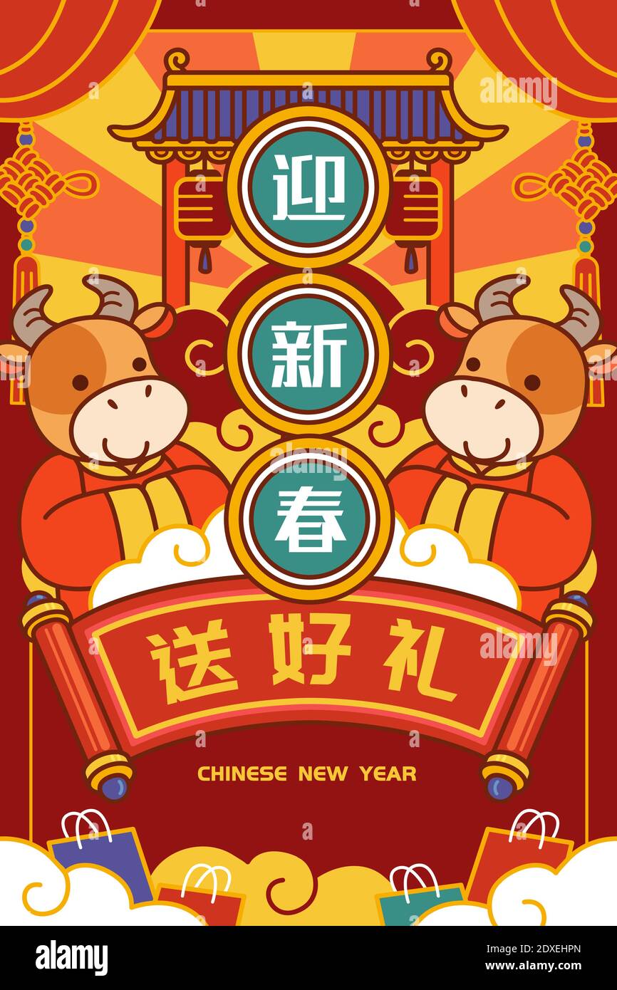 CNY poster of Chinese zodiac sign ox. Cute bulls making greeting ...