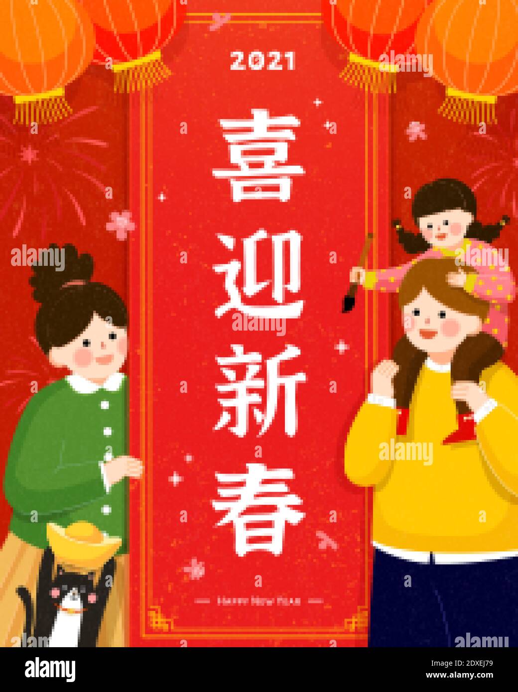 Family write the spring couplet together for holiday, Chinese text ...