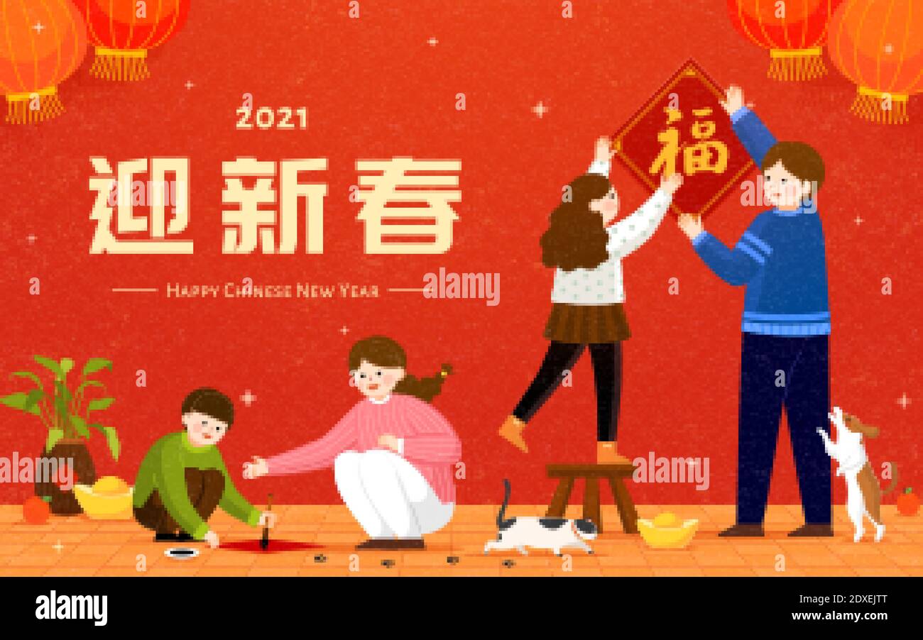 Family write and put on spring couplet together for lunar new year ...