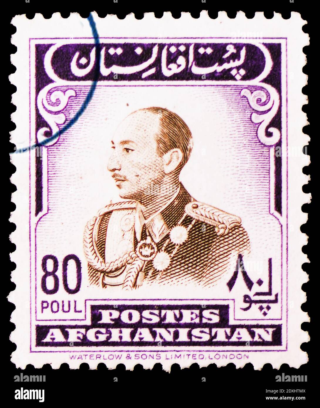 MOSCOW, RUSSIA - MARCH 23, 2019: Postage stamp printed in Afghanistan ...