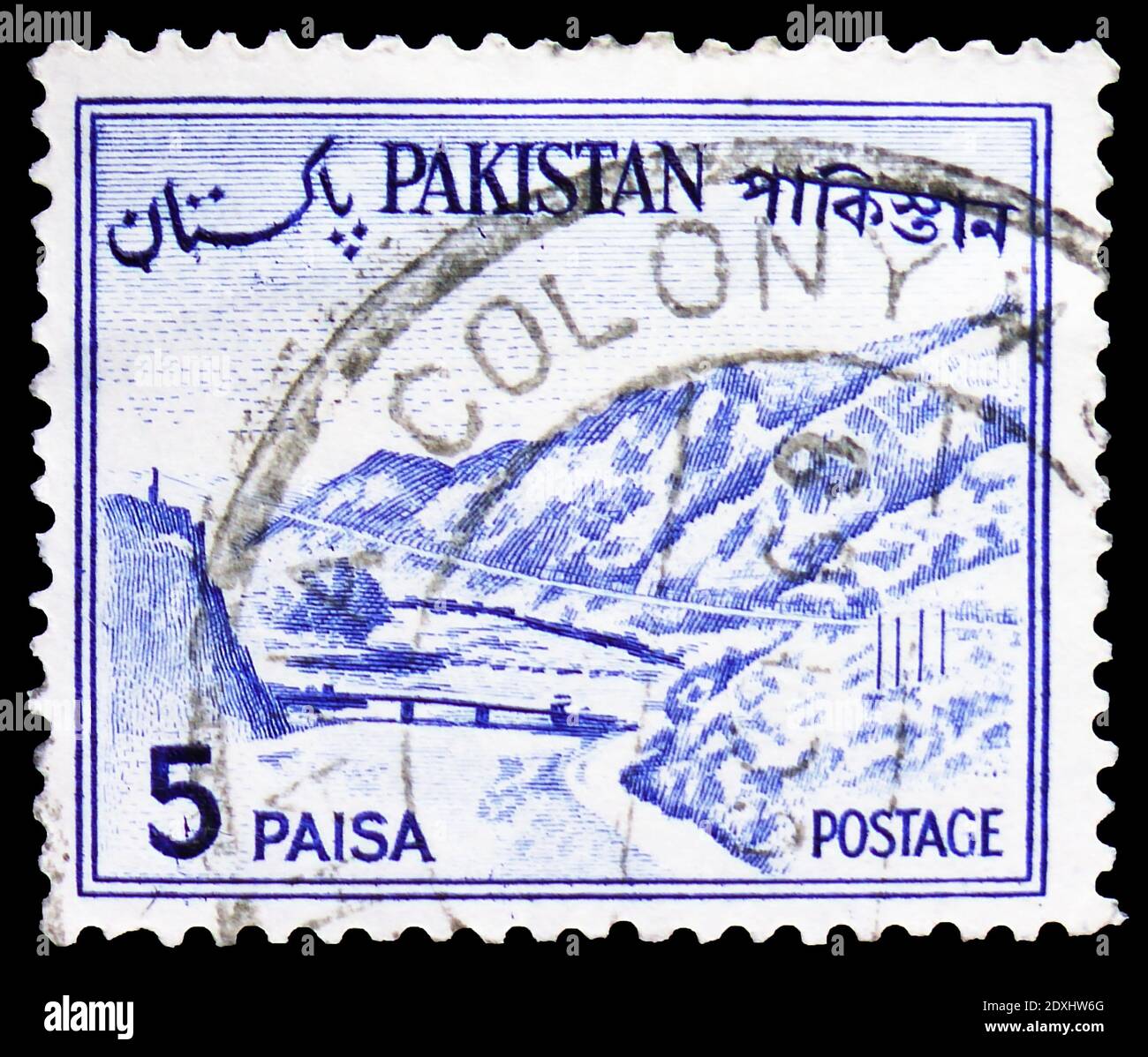 MOSCOW, RUSSIA - MARCH 23, 2019: Postage stamp printed in Pakistan ...