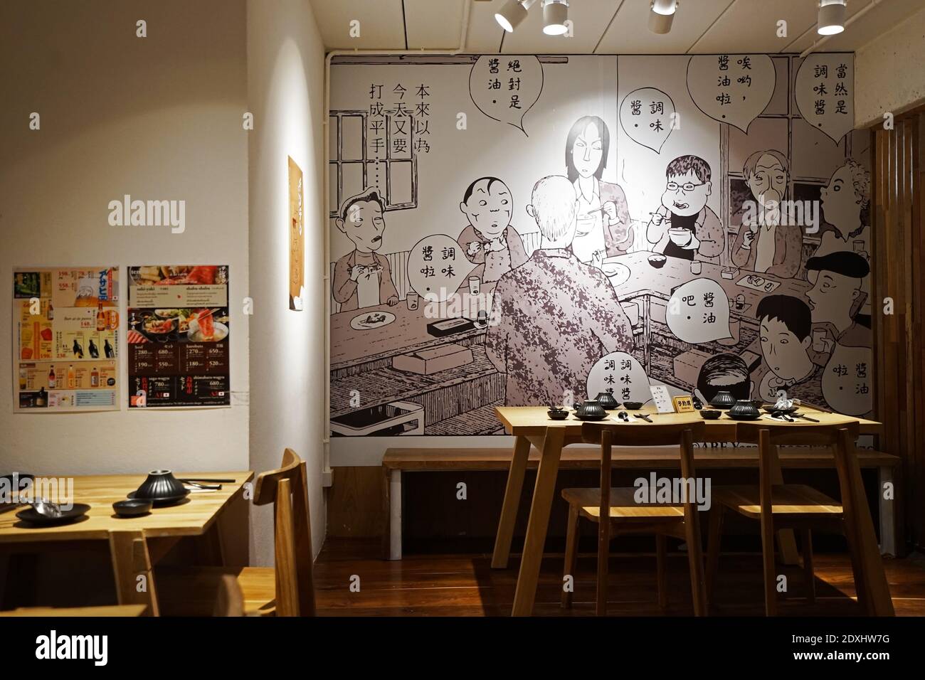 Interior design and dining decoration of Japanese Sukiyaki restaurant ...