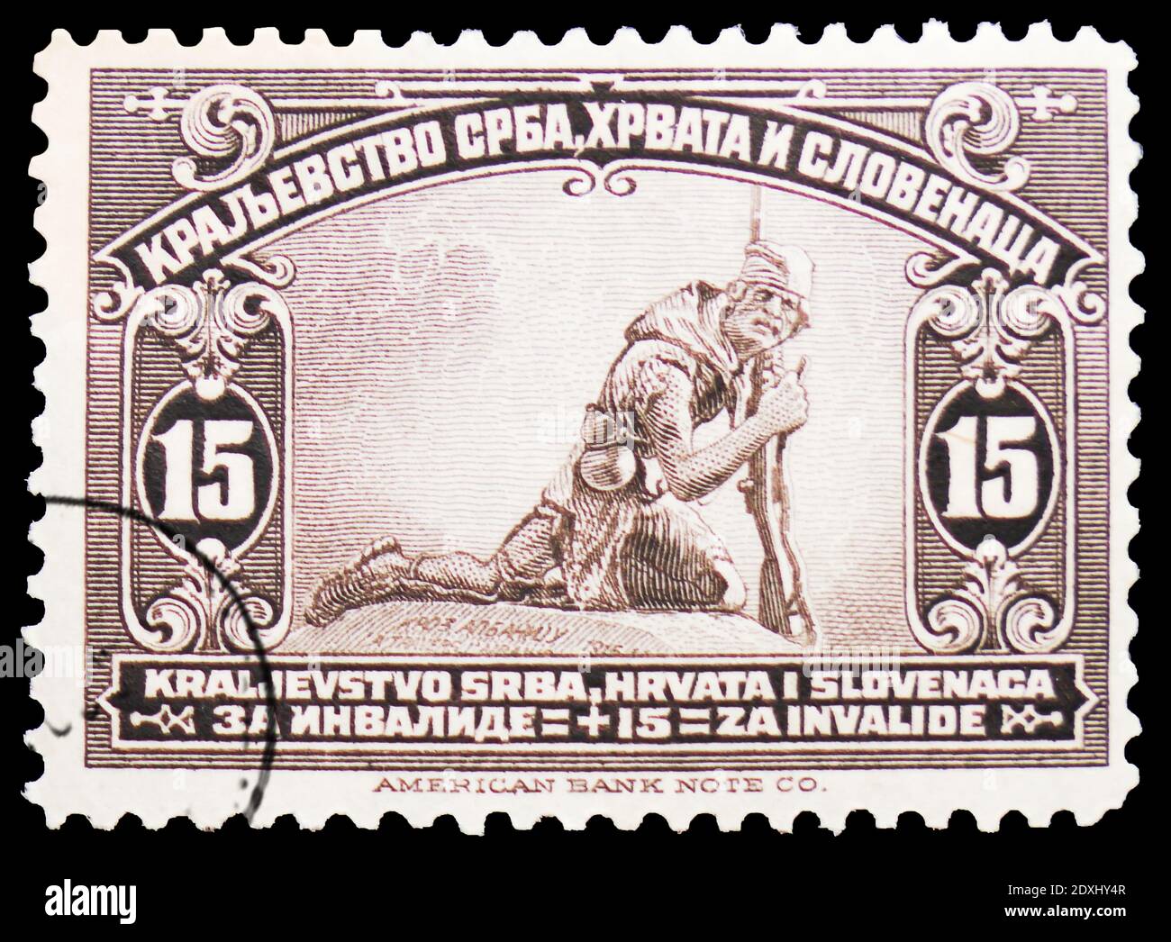MOSCOW, RUSSIA - MARCH 23, 2019: Postage stamp printed in Kingdom of ...