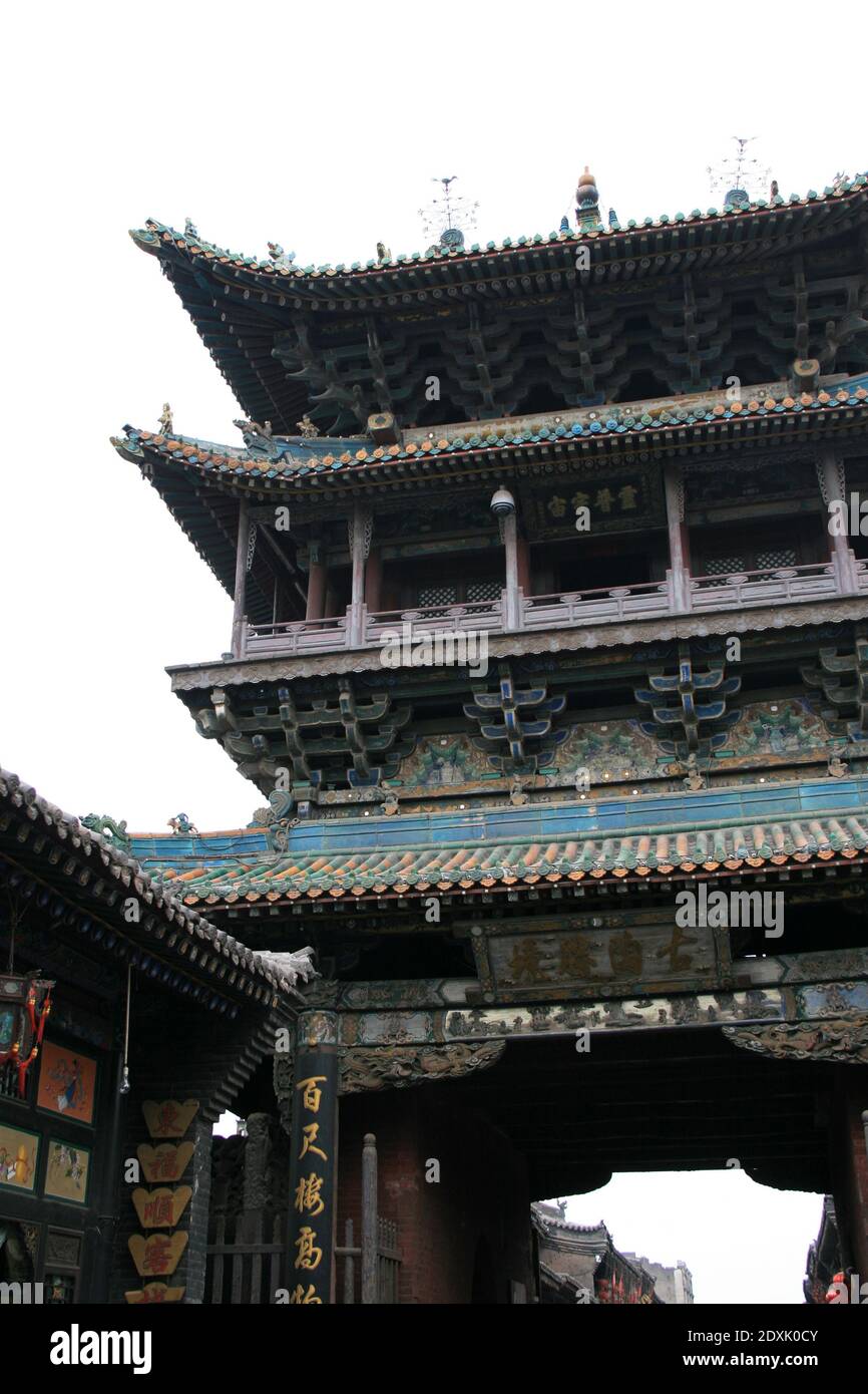 bell tower in pingyao in china Stock Photo - Alamy