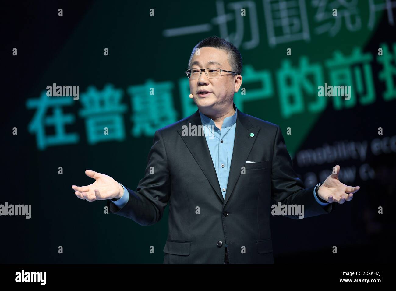 Hui shen hi-res stock photography and images - Alamy