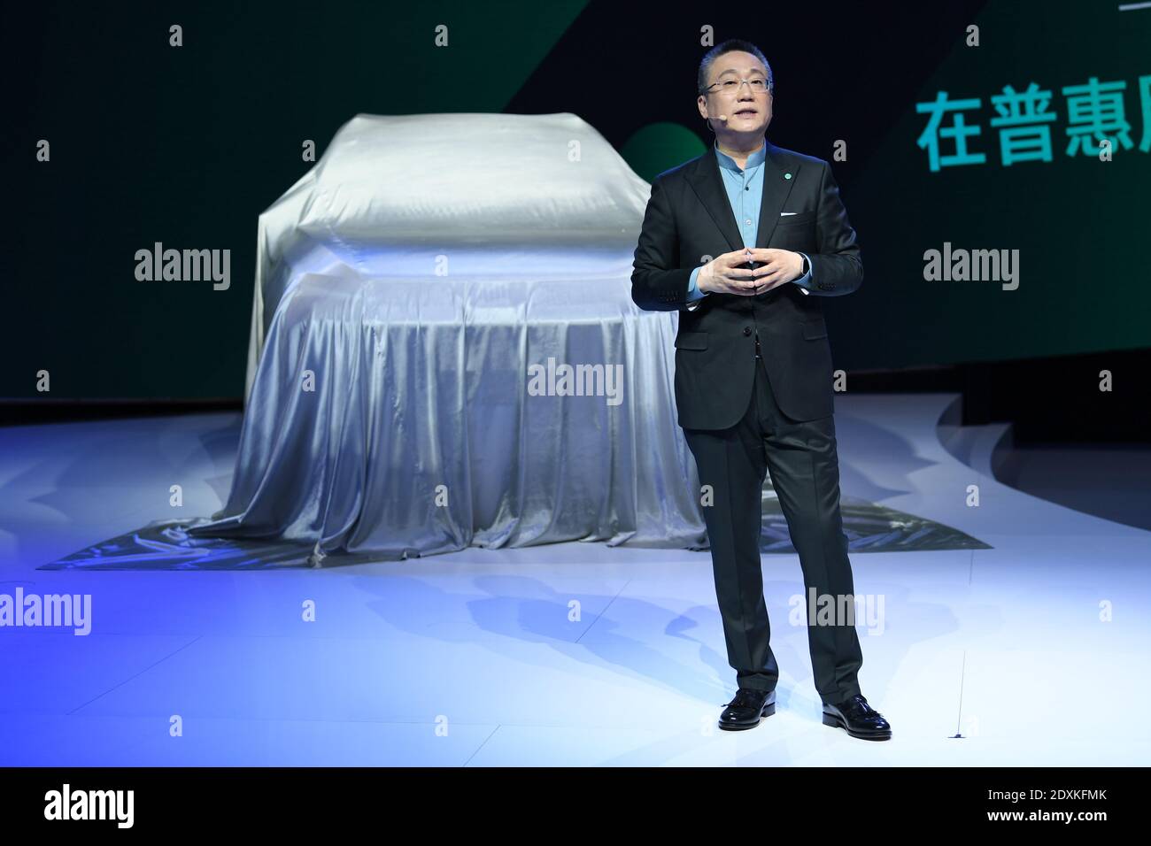 --FILE--Founder, president and CEO of Shanghai-based automotive company ...