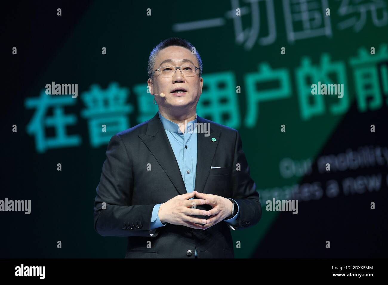 Shen hui hi-res stock photography and images - Alamy