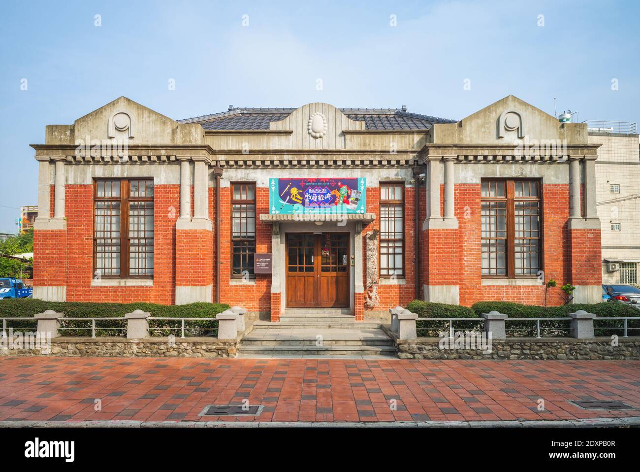 Chaozhou opera hi-res stock photography and images - Alamy