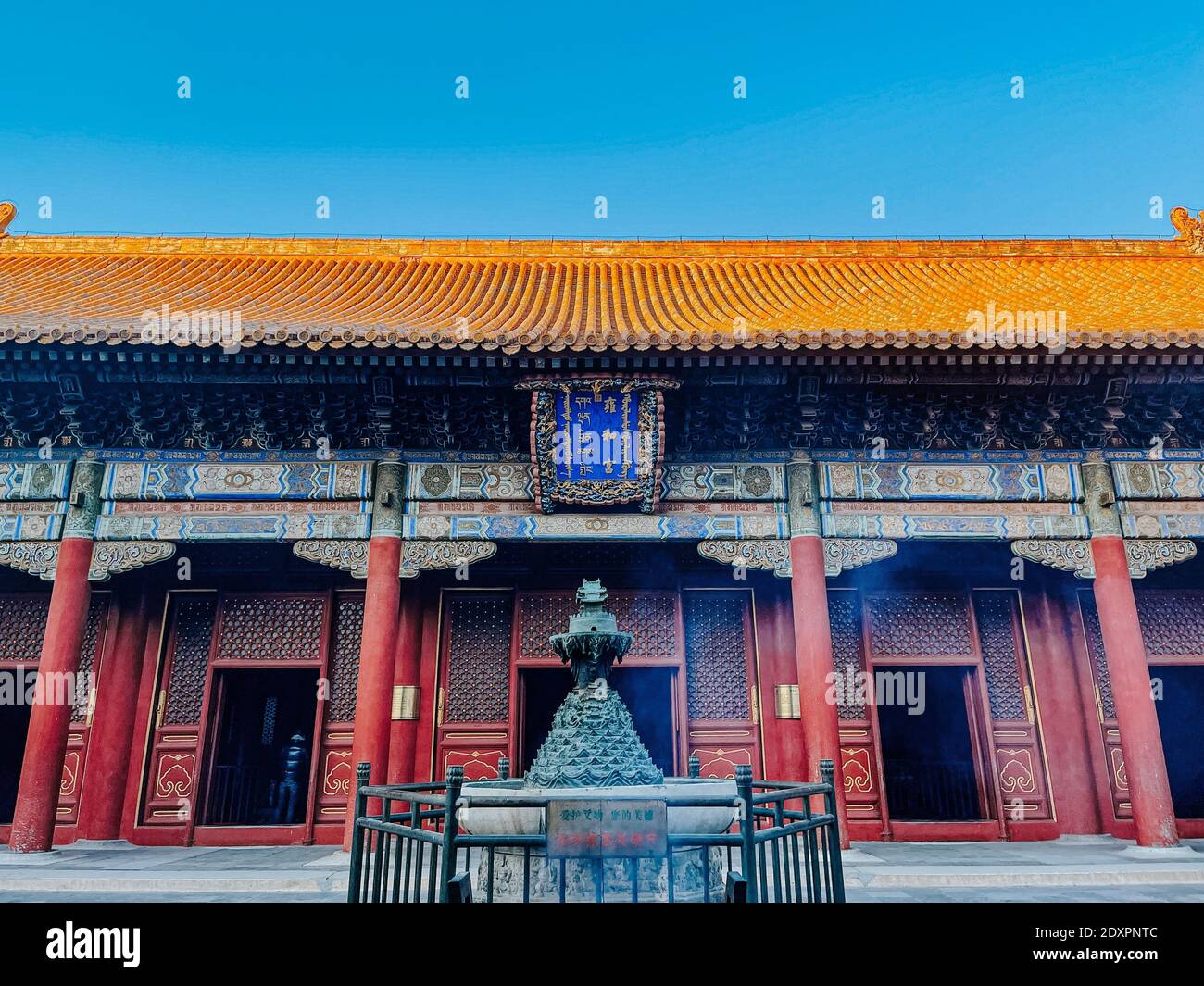 The main pavilion at Lama Temple, Beijing Stock Photo - Alamy