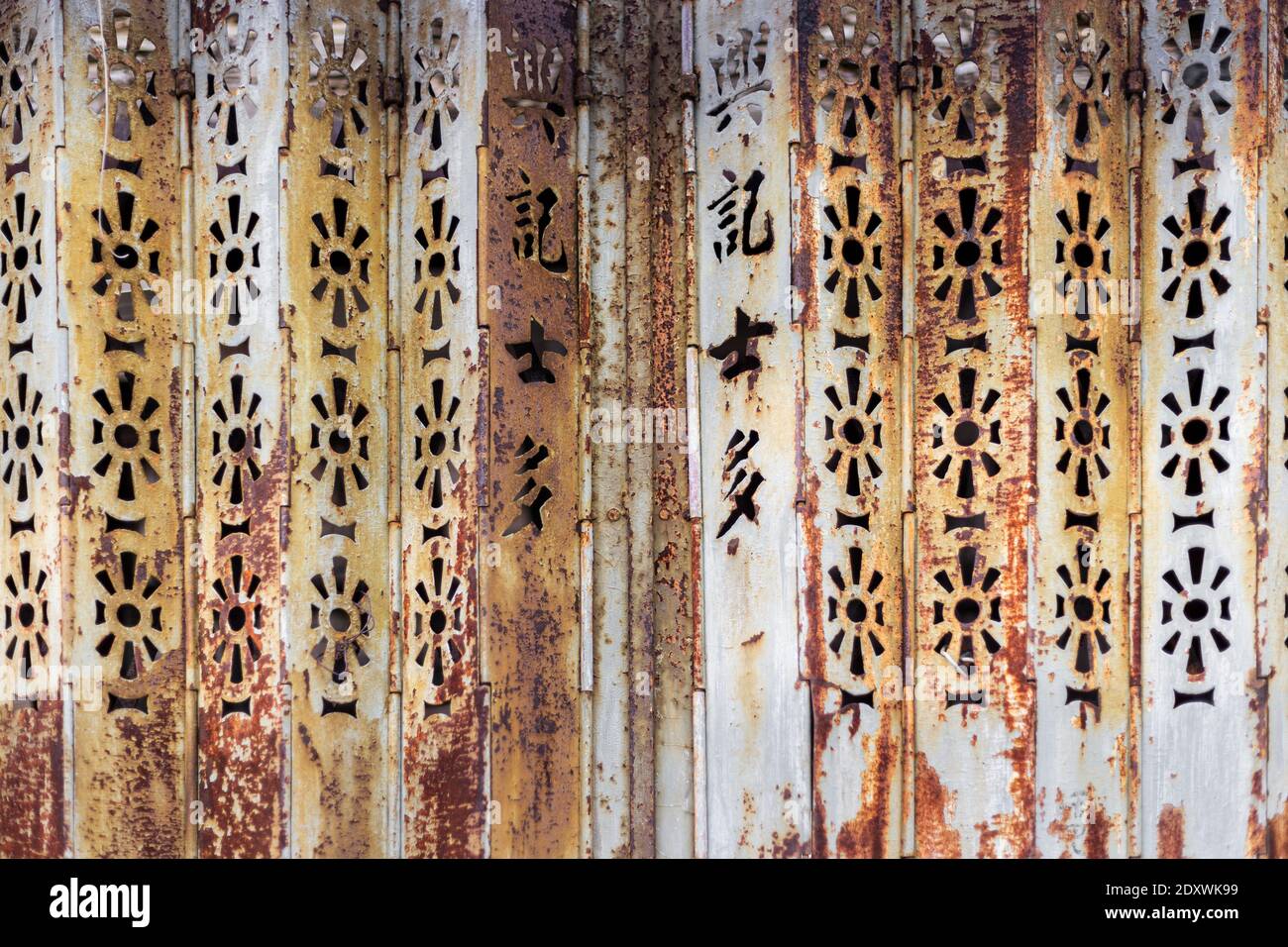 Rusty metal door with Chinese signs and decoration Stock Photo - Alamy
