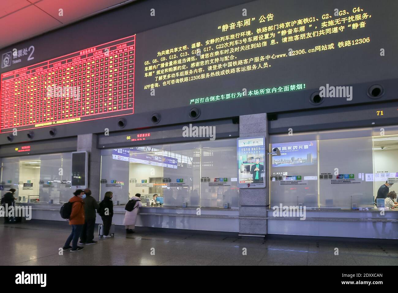 Vestibule carriage hi-res stock photography and images - Alamy