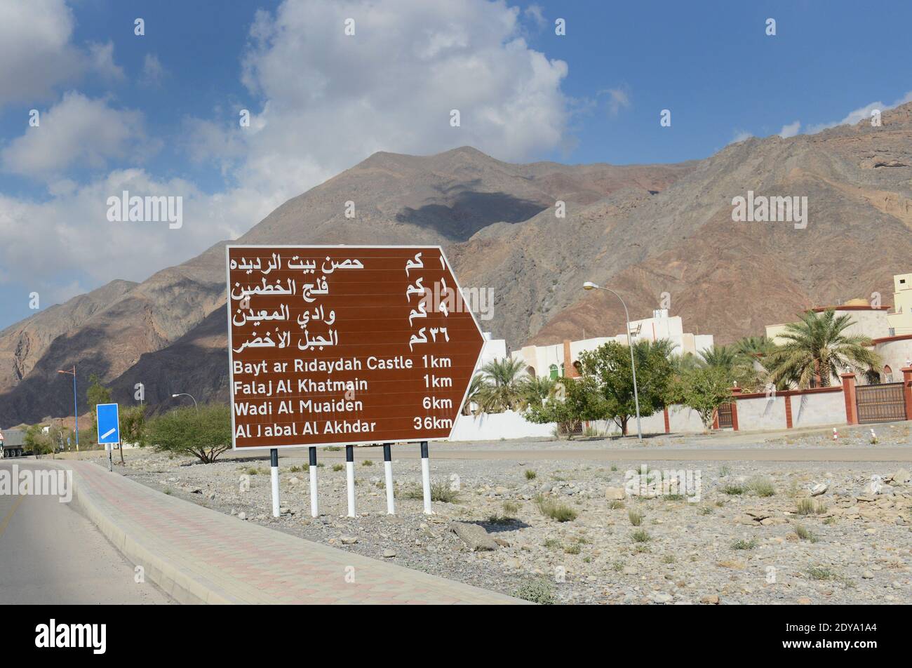 A tourist road sign near Birkat Al Mouz in Oman Stock Photo - Alamy