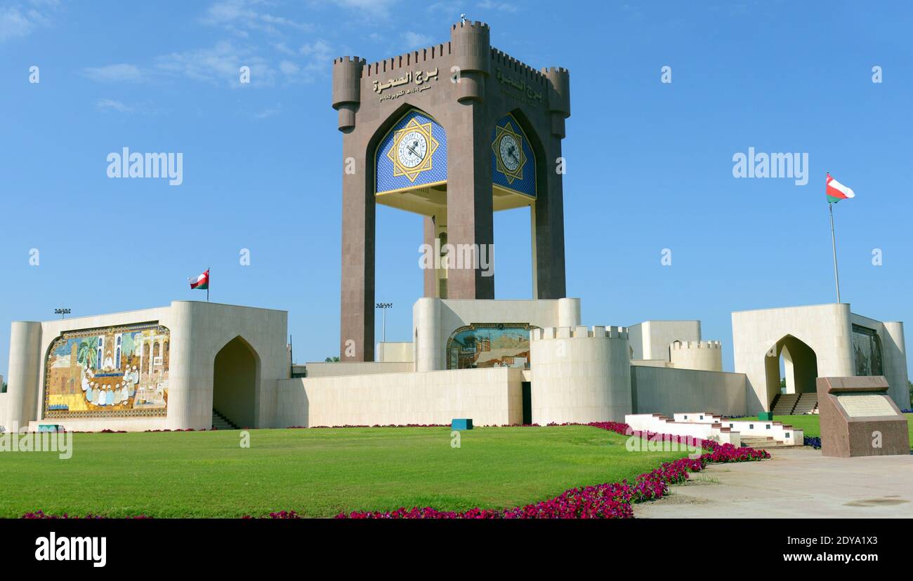 Oman muscat roundabout hi-res stock photography and images - Alamy