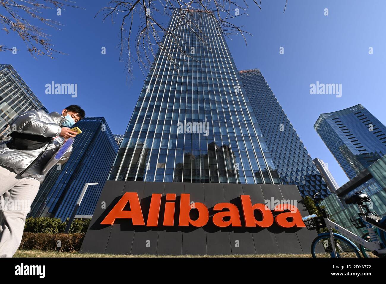 Anti monopoly law hi-res stock photography and images - Alamy