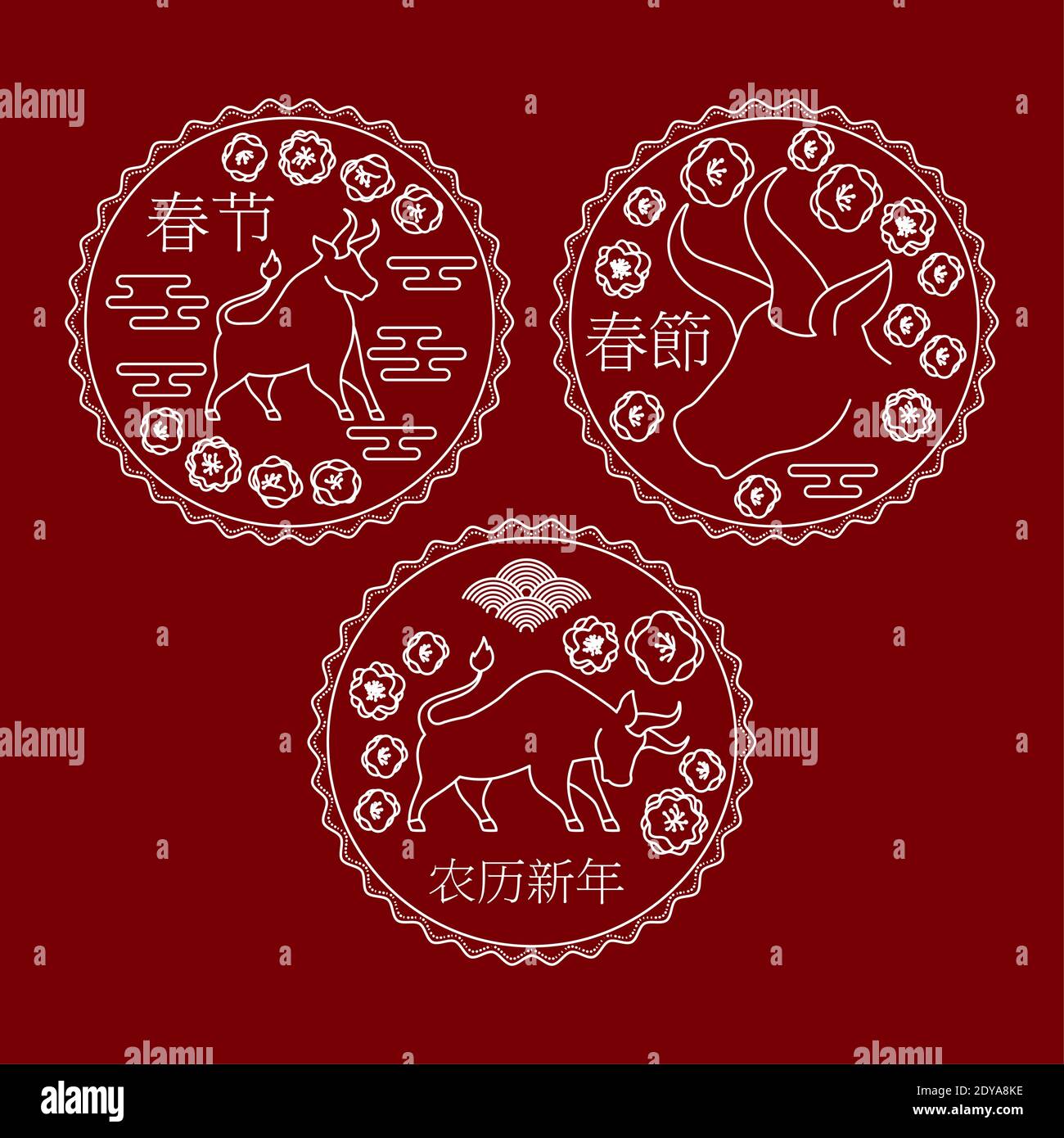 Chinese stamps Stock Vector Images - Alamy