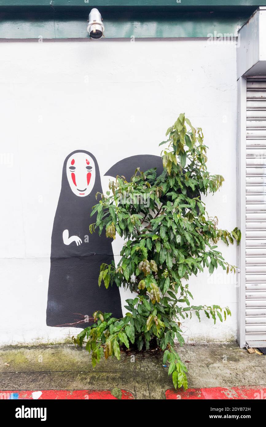Street art in Metro Manila, Philippines Stock Photo - Alamy