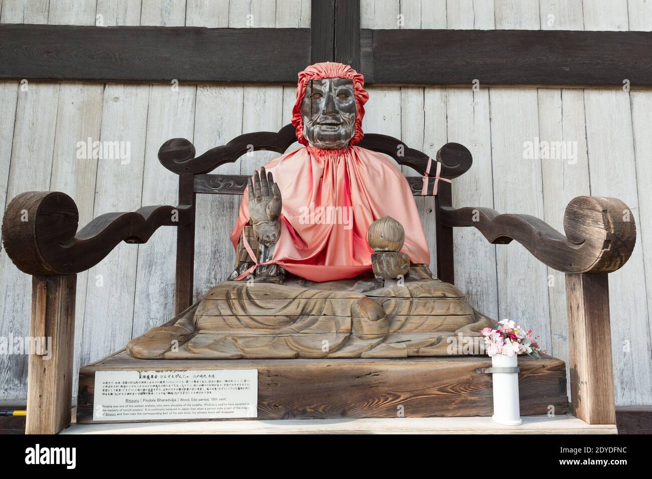 Japan, Nara Todaiji Temple Comple: It is believed that when a person ...