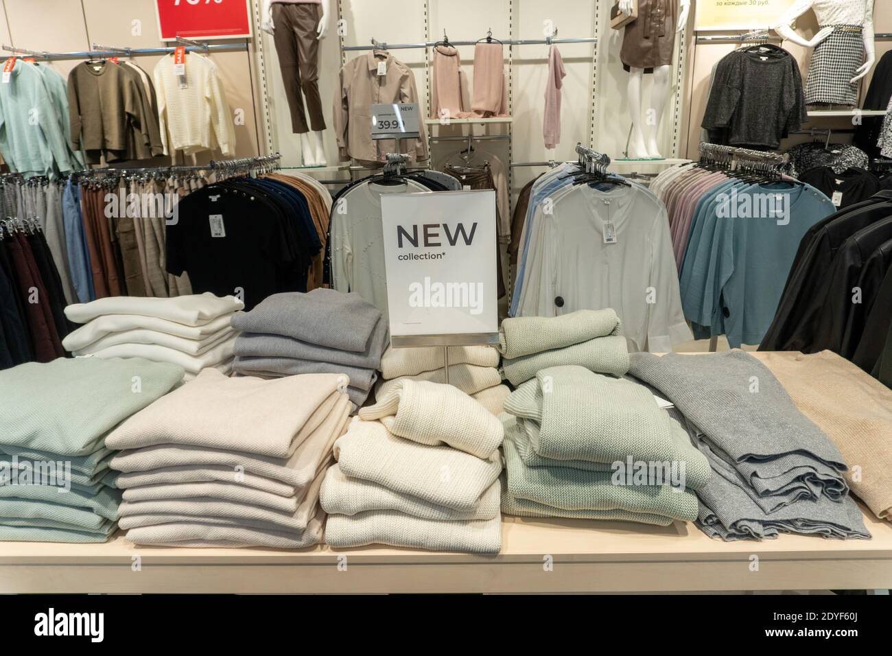 New collection of clothes in the mall neatly folded Stock Photo - Alamy