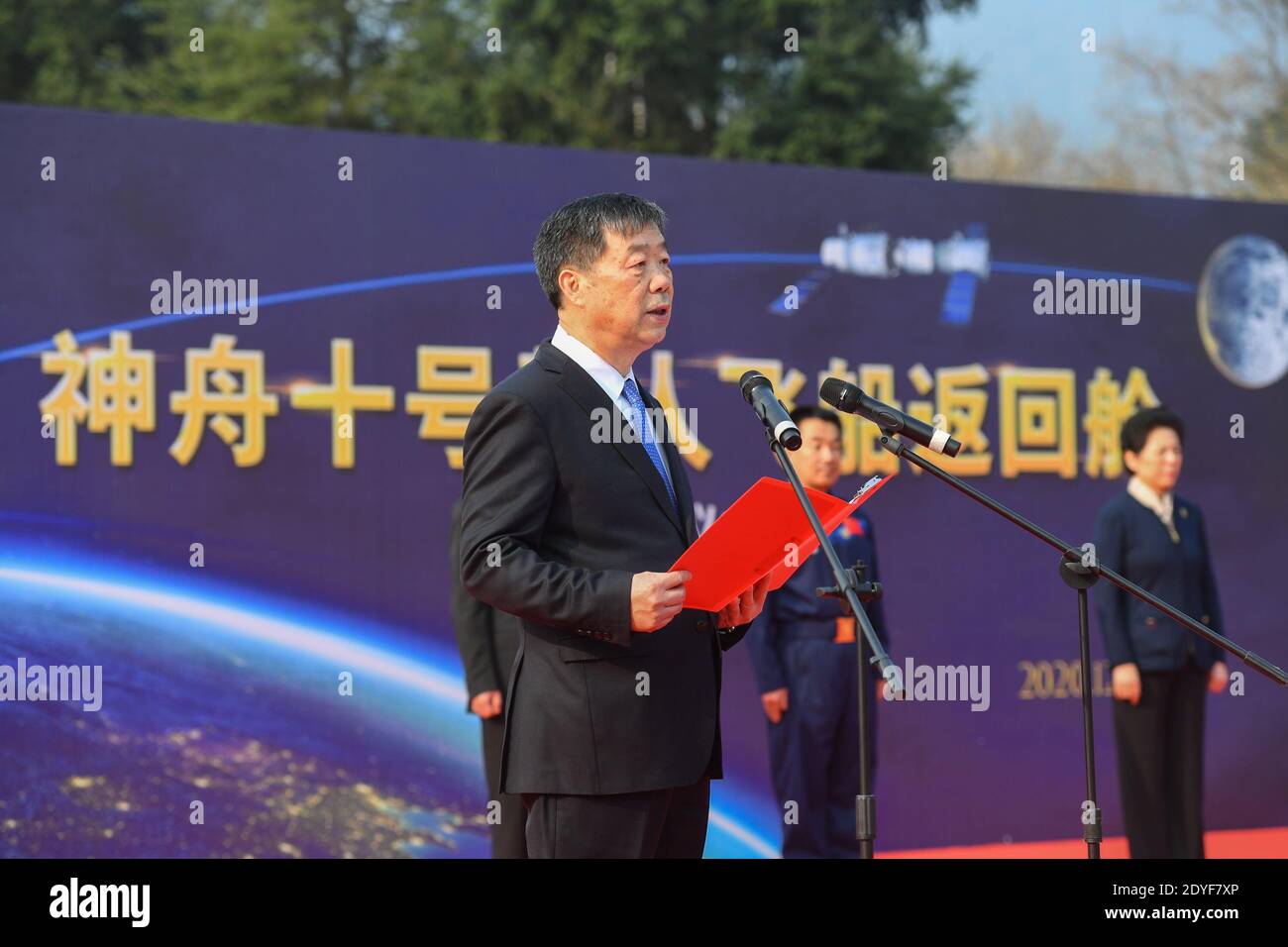 (201226) -- BEIJING, Dec. 26, 2020 (Xinhua) -- Zhou Jianping, chief ...
