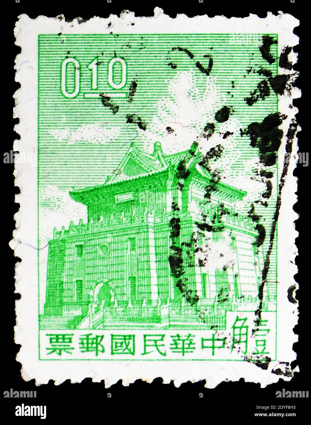 MOSCOW, RUSSIA - MARCH 23, 2019: A stamp printed in Taiwan shows ...